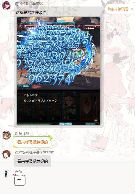 网络弔图第一期 哔哩哔哩