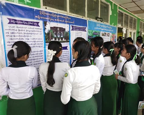 ဒဂုံမြို့သစ် ဆိပ်ကမ်း မြို့နယ်၌ ၁၀၄ နှစ်မြောက် အမျိုးသားအောင်ပ