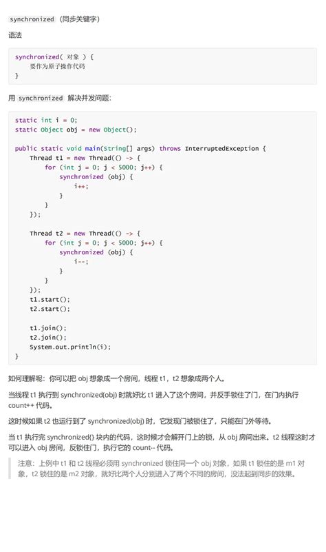 Java并发编程笔记（四） Jmm内存模型java 枚举单例是如何限制实例个数的 Csdn博客