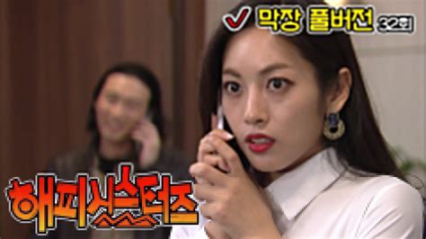 해피시스터즈 감옥 갔던 전남친이 나 불륜녀 를 찾아 왔다 풀버전 회 막장 YouTube