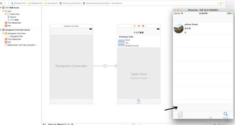Swift Strange Gray Area At Bottom Of Tableview Controller Stack