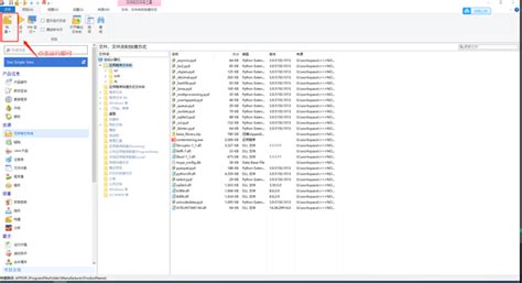 使用advanced Installer制作windows安装包 知乎