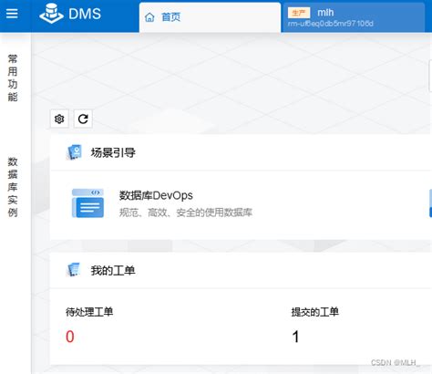 Stm32wifimqtt云mysql数据上报并转存到云数据库stm32基于云平台的数据库 Csdn博客