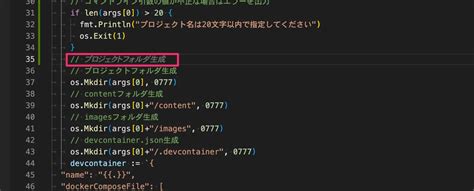 Github Copilotをvscodeで利用を開始する手順詳細 Dx Tech Blogdx Tech Blog