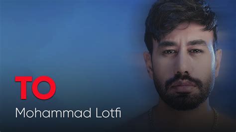 Mohammad Lotfi To محمد لطفی تو Chords Chordify