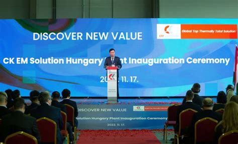 조광페인트 Ck이엠솔루션 전기차 20만대용 2차전지 방열소재 헝가리공장 준공