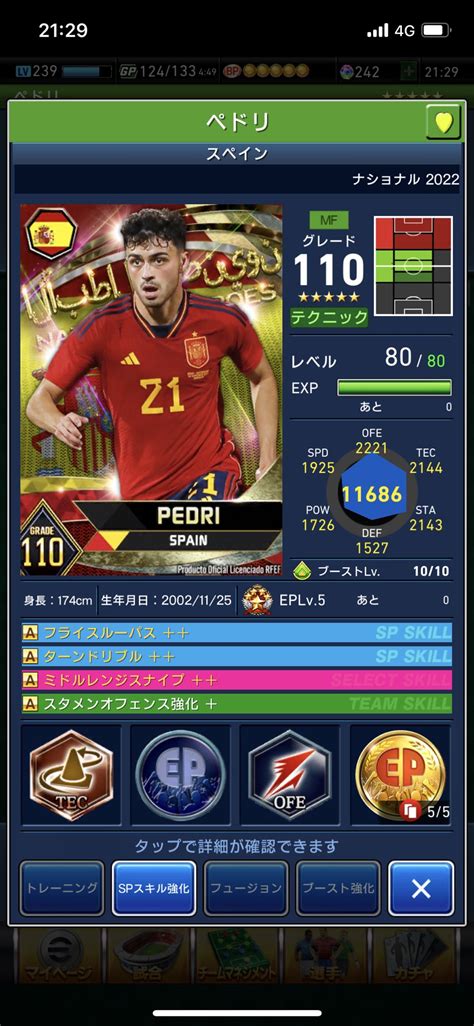 Ping Fc Pingfc Twitter