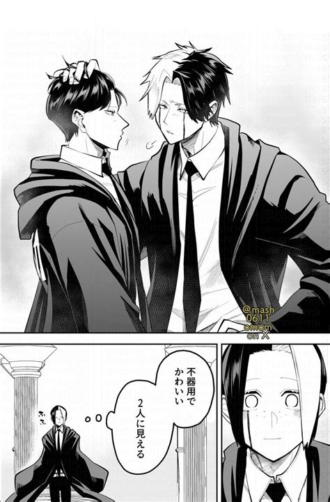 Ghim Của Mata Kmiy Trên マッ☺ Đang Yêu Phép Thuật