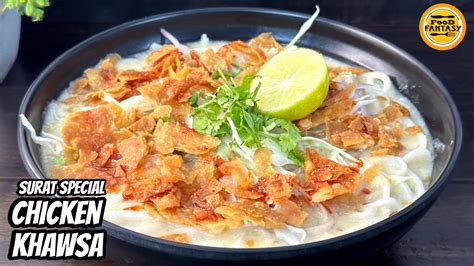 Chicken Khawsa Recipe Surat Khawsa Recipe In Hindi How To Make