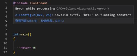 关于 Clang Tidy 和新版 Gcc 头文件不兼容的问题 某人的记事板