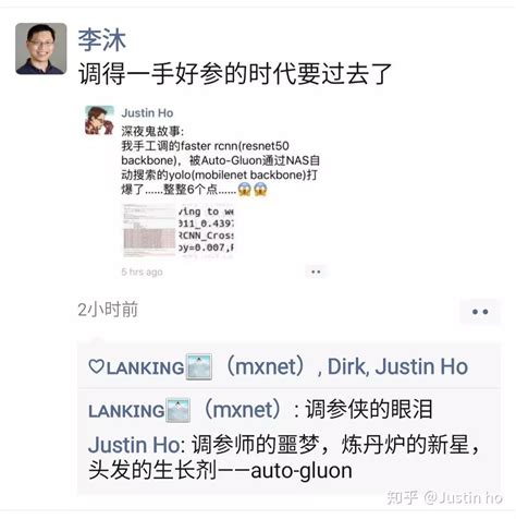 性能超过人类炼丹师，autogluon 低调开源 知乎