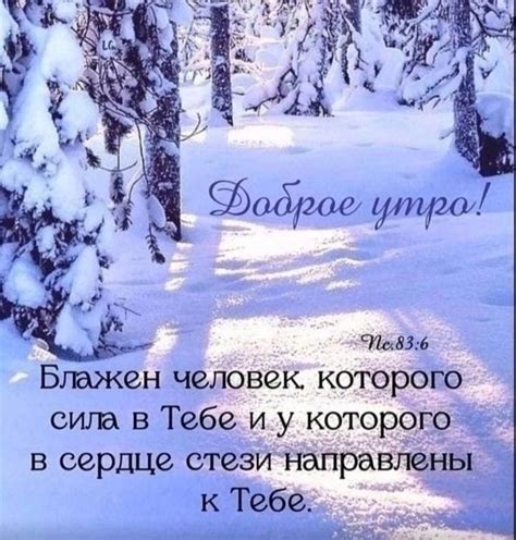 😃 С Добрым Утром Вторника 100 новых картинок с красивыми пожеланиями