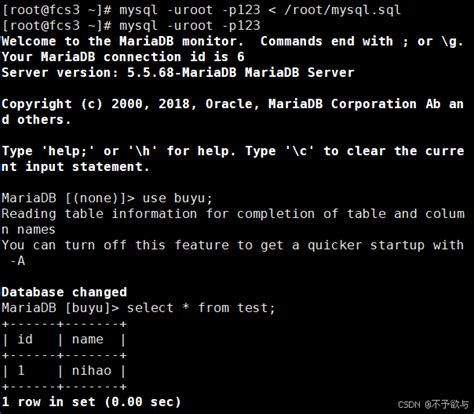 Mariadb 热备份与恢复mariadb热备份数据 Csdn博客