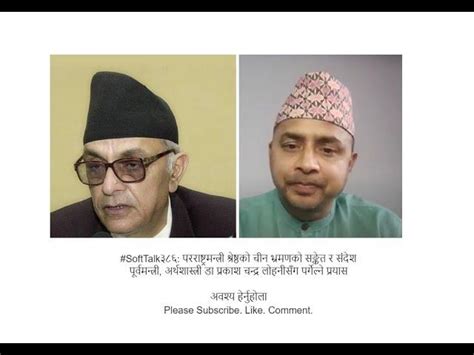 Devendra Gautam On Linkedin Softtalk Talking Softly With Courage And Conviction