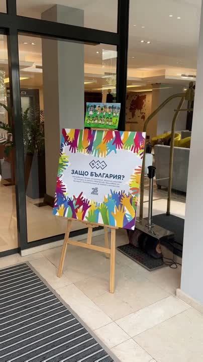 Btl Industries Bulgaria On Linkedin 🔷 Вдъхновяващ бизнес форум „Защо България“ посветен на 25