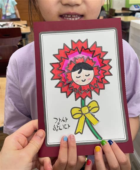 우리학교1학년은글을이만큼이나잘쓴다구 😊 어버이날을 맞이하여 어버이날 카드만들고 부모님께 편지쓰기 수업을 했어 1