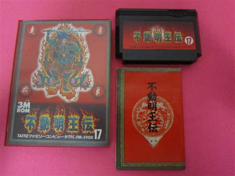 Yahooオークション ファミコン 不動明王伝 箱 説明書付属