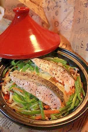 タジン鍋で野菜たっぷり鮭の蒸し焼き レシピ・作り方 By Hassy No Yome｜楽天レシピ