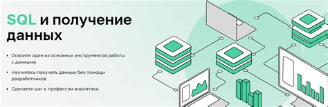 ТОП 12 курсов Postgresql в 2025 году обучение онлайн