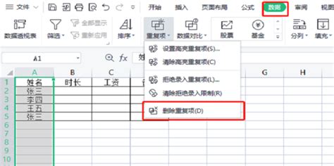 Excel如何使用公式合并相同名称的数据 360新知