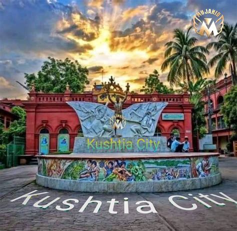 Kushtia City Dhaka