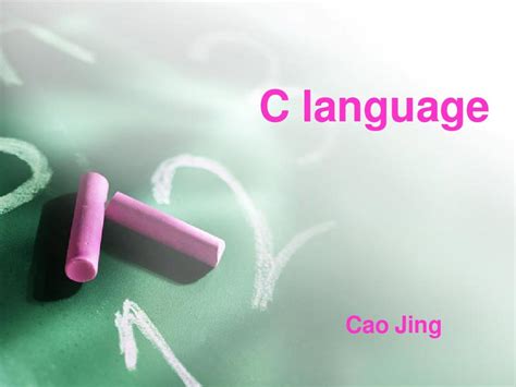 C语言 第三章顺序结构word文档在线阅读与下载无忧文档 C语言 第三章顺序结构word文档在线阅读与下载无忧文档