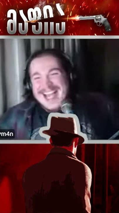 ნიკოლაი ტესლა მაფიის ღამეში Youtube