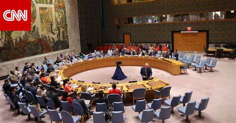 جلسة عاصفة في مجلس الأمن بشأن مقتل إسماعيل هنية Cnn Arabic