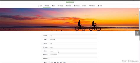 基于spring Bootvue的高校实验室管理系统设计与实现基于springboot和vue的高校实验室管理系统参考文献基于
