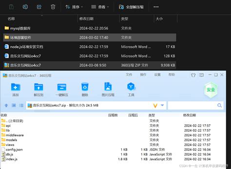 Nodevue毕设音乐交互网站（程序mysqlexpress）vue写上传音乐文件nodejs保存到mysql并渲染到vue Csdn博客