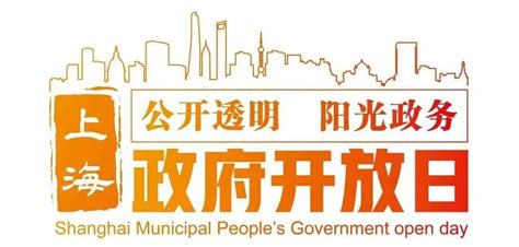 走进周浦镇基层法律公共服务践行全过程人民民主 政府开放日