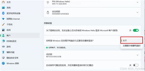 不管用户是否登录都要运行任务计划程序失败解决方案，以及设置任务计划程序后台运行的一些其他问题 Csdn博客