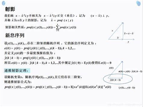Kalman滤波算法详细推导及简单匀速直线运动程序仿真（matlab）卡尔曼 匀速 R Csdn博客