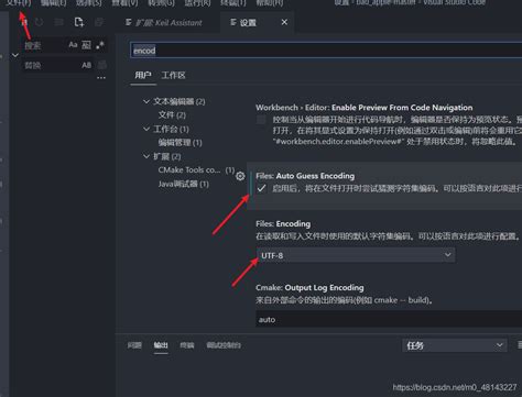 Keil工程导入vscodestm32 C51 Csdn博客 Keil工程导入vscodestm32 C51 Csdn博客