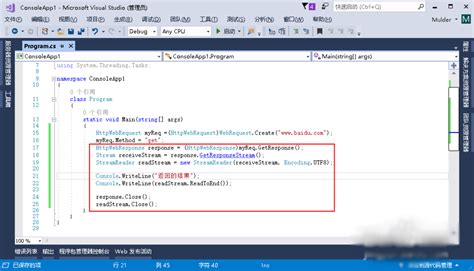 C使用webrequest重定向方法详解 编程语言 亿速云