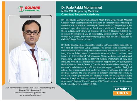 Dr Fazle Rabbi Mohammed Square Hospitals Ltd