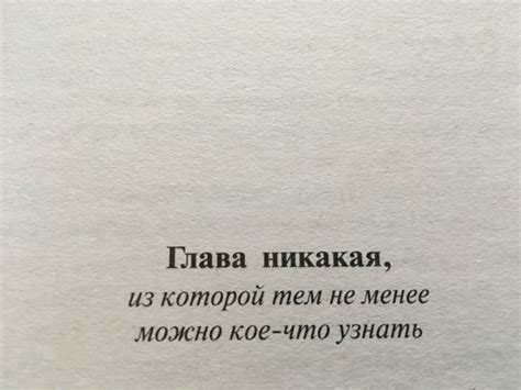 Цитаты из книги Алиса в стране чудес