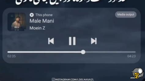 عاشقانه از معین زد فیلو