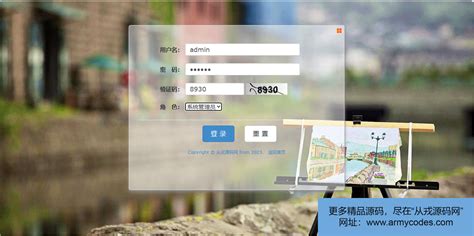 基于ssh的城市公交查询管理系统 Java毕业设计从戎源码网从戎源码网