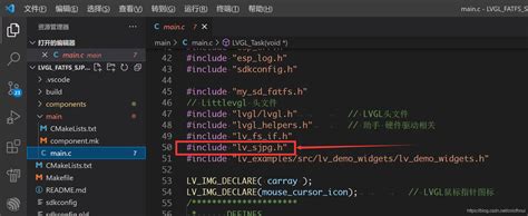 Esp32开发学习 Lvgl Littlevgl 解码显示图片三种方式sc Arraylvgl  Csdn博客