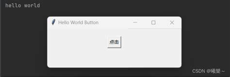 【python】图形用户界面设计python做一个窗口程序 Csdn博客
