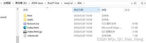 若依如何将侧边栏导航改为顶部导航 若依如何将侧边栏导航改为顶部导航