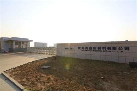 山东省高端铝制造与应用创新创业共同体