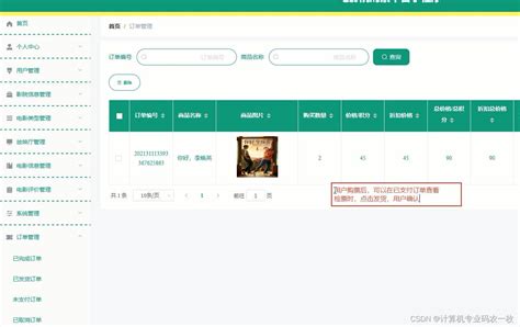 微信小程序uniappvue电影院购票选座系统平台javapythonnodejsphpuniappvue3什么插件可以实现电影票