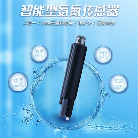 水质 磷酸盐和总磷的测定 搜狐大视野 搜狐新闻