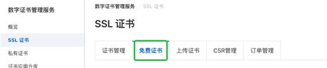 用 Docker Compose搭建一个 Docker 镜像仓库 驼峰geek