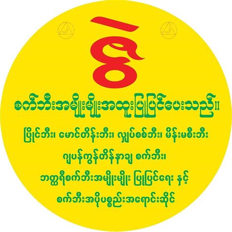 မိတ်ဆွေတို့ရဲ့စက်ဘီးတွေခနခနပျက်နေလား တရုပ်ပစ္စည်းတွေထည့်သုံးကြတာကိုခနခနပျက်မှာပေါ့ဗျ လာပါပြီဗ