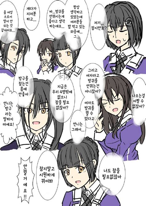 방귀물에서 극강으로 꼴리는 설정은 이거 아닐까 스카톨로지 채널