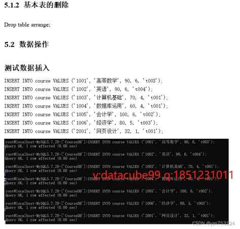 Mysql课程成绩管理系统数据库设计实验报告wordmysql设计学生成绩管理系统包含学生表教师表课程表成绩表实验过程记录 Csdn博客