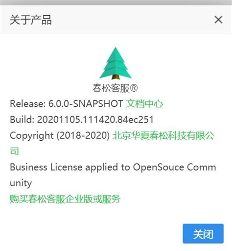 V 最新版创建用户没有组织机构选择 Issue cskefu cskefu GitHub